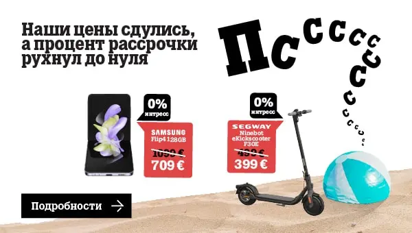 Tele2: безлимитные пакеты, разумные цены!