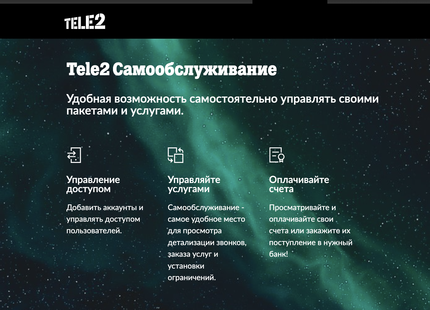 Новые инструменты для крутой команды: Самообслуживание развивается вместе с Вашим предприятием